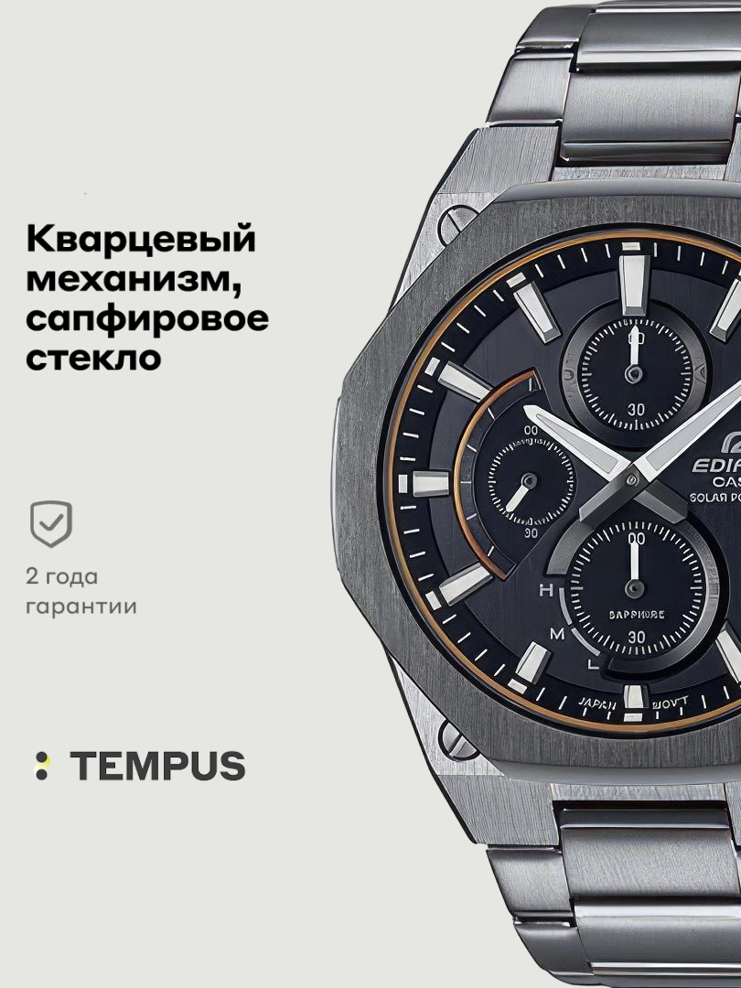 Наручные часы Edifice