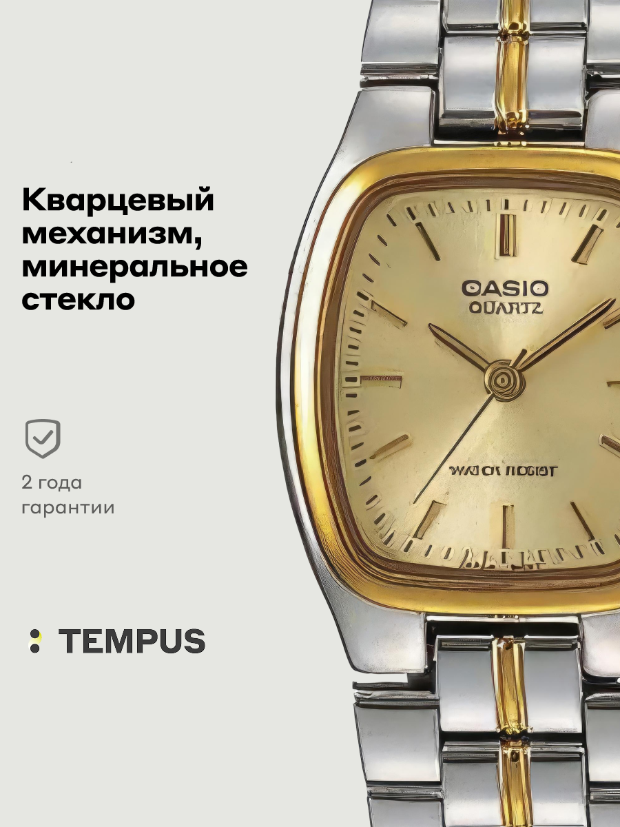 Наручные часы Collection