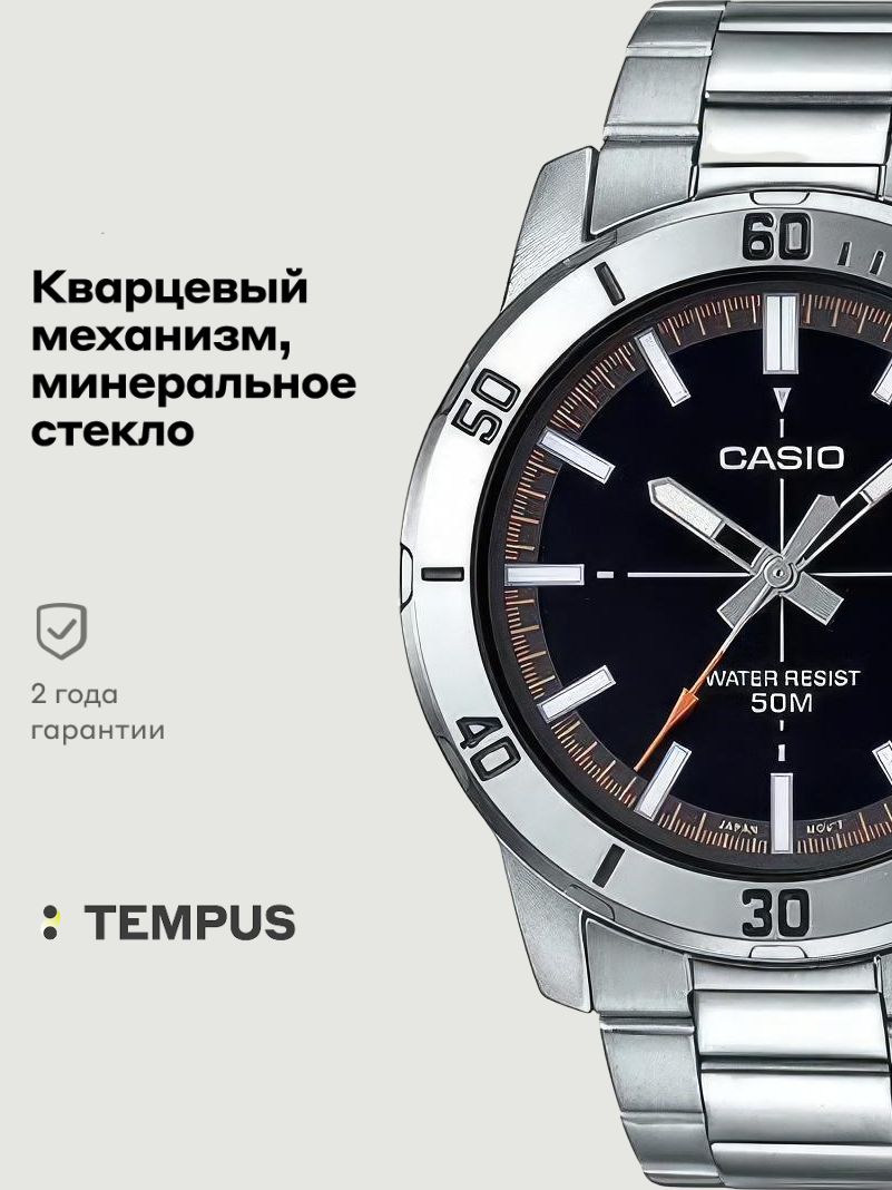 Наручные часы Collection Men