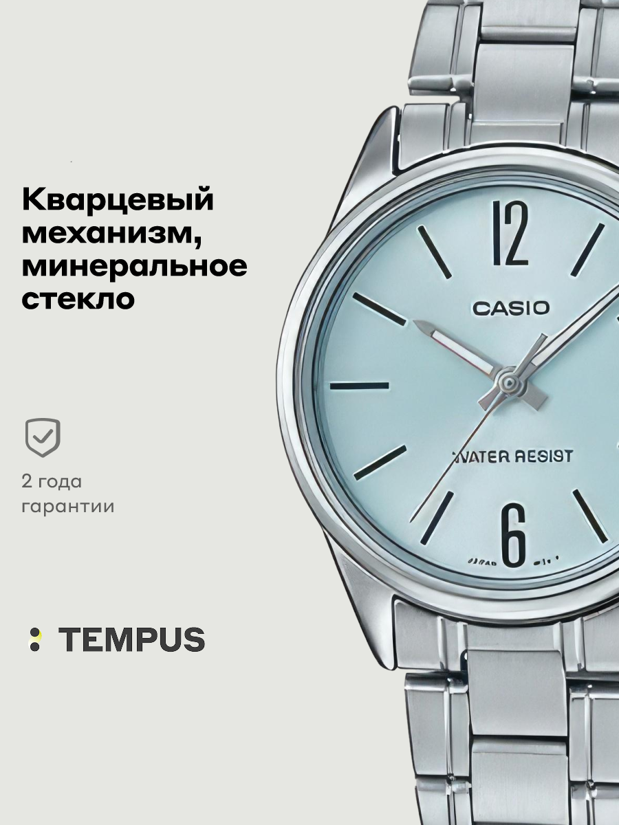 Наручные часы Collection