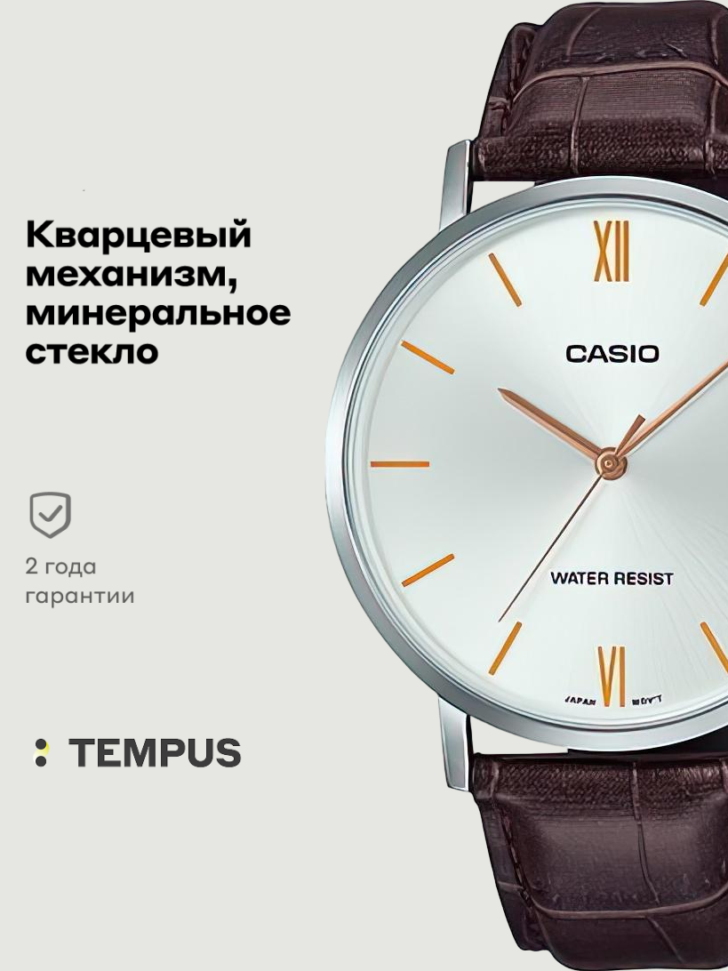 Наручные часы Collection