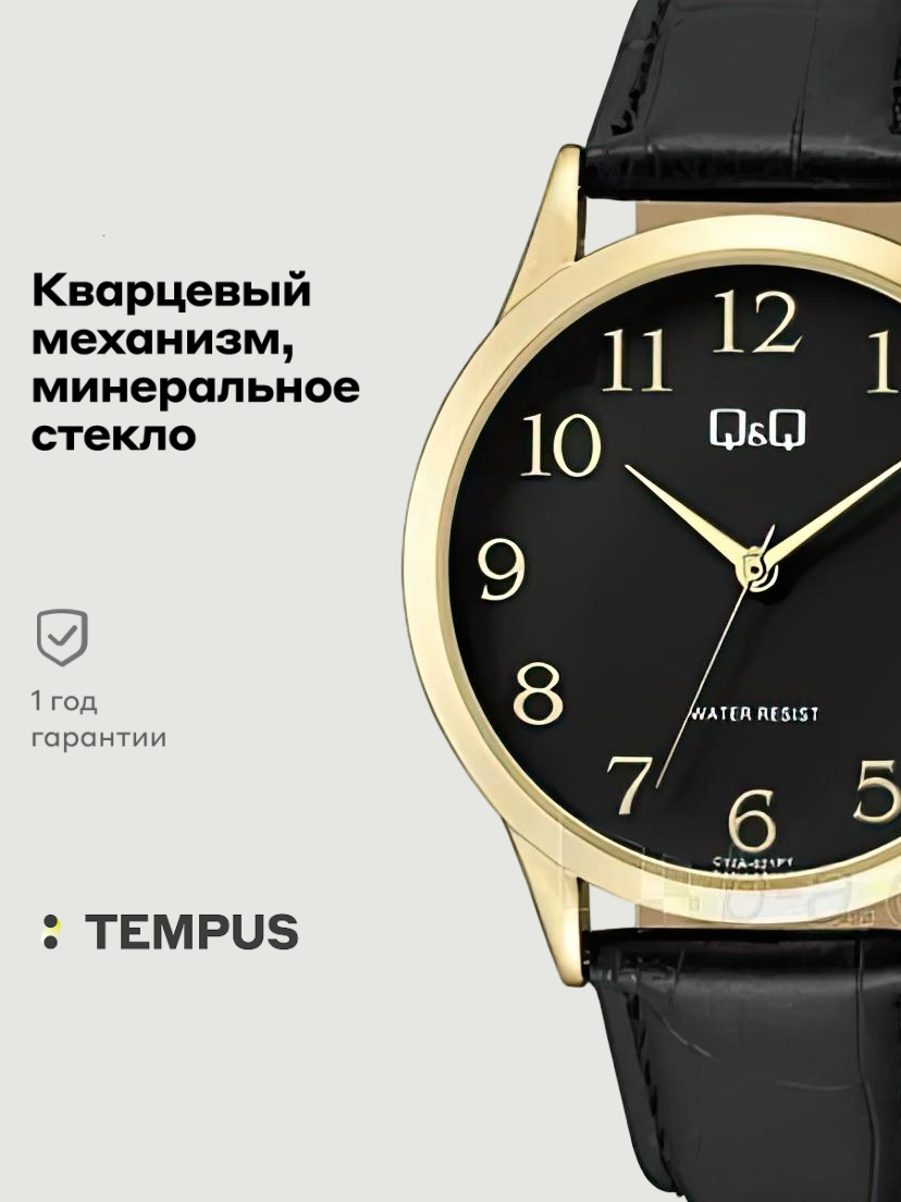 Наручные часы Casual