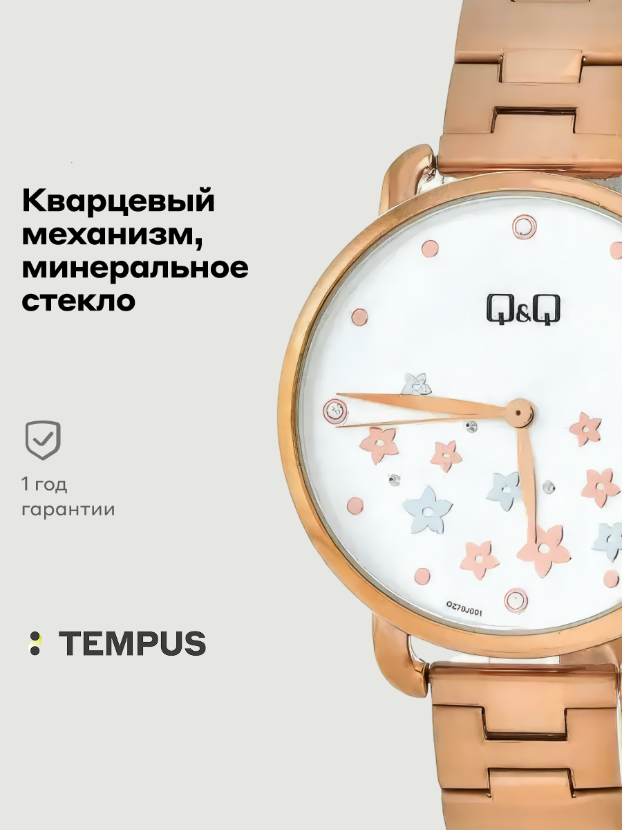 Наручные часы Casual