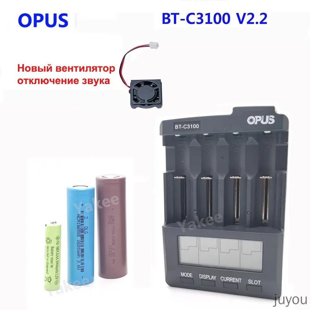 OPUS C3100 V2.2 для LiFePO4 NiCd NiMH AAA интеллектуальное зарядное устройство с дисплеем
