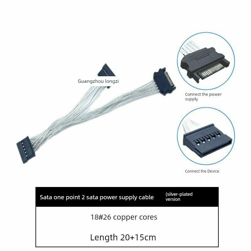 Серебряное покрытие SATA 15Pin кабель питания 1 к 2 с прямым разъемом для расширения жестких дисков, эффективный дизайн