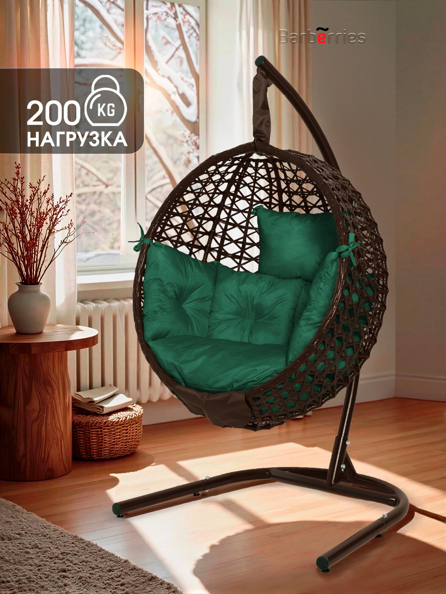 Кресло кокон подвесное на стойке CRYSTA