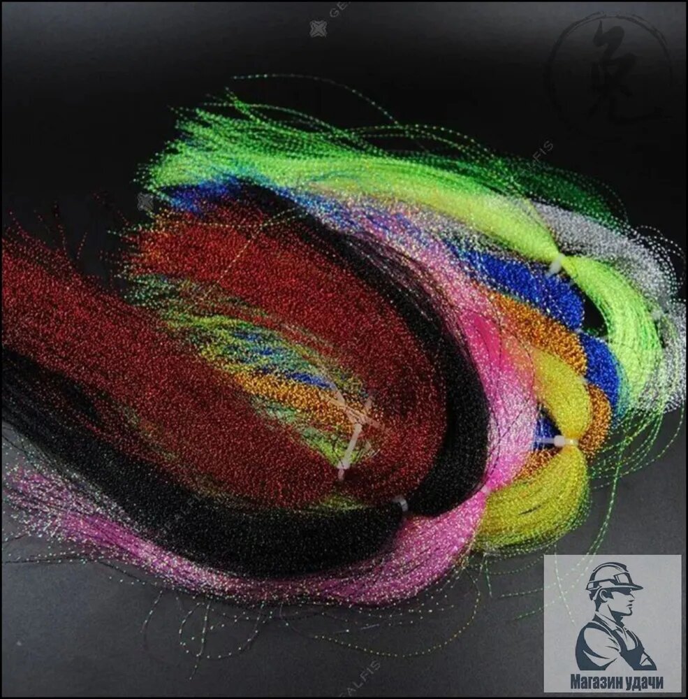 Люрекс для рыбалки набор 10 шт