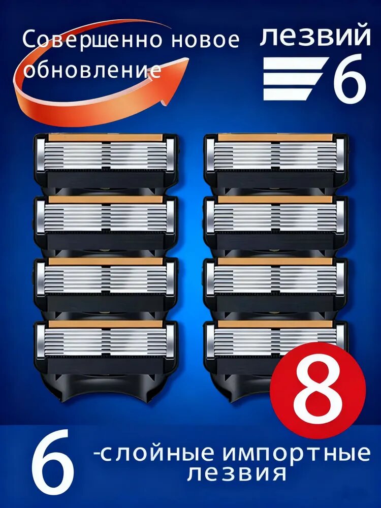 Мужскаяручнаябритва