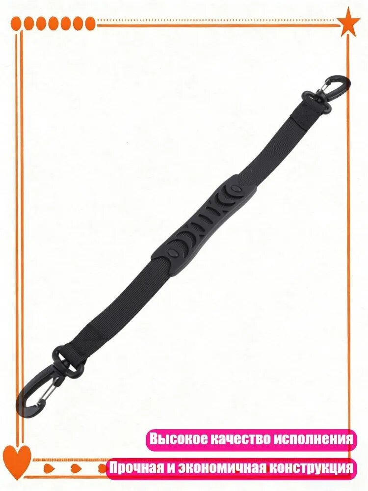 Упряжка для саней