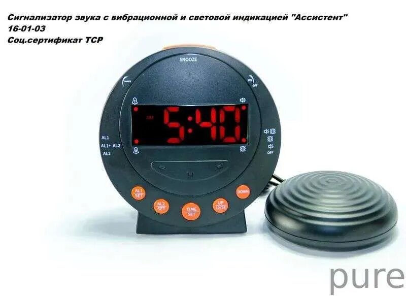 Комплект умного дома , белый