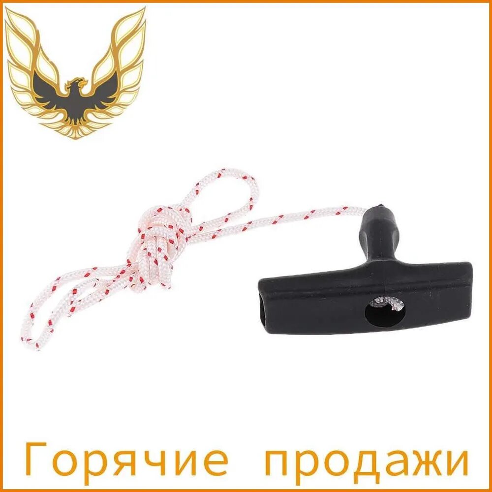 Упряжка для саней