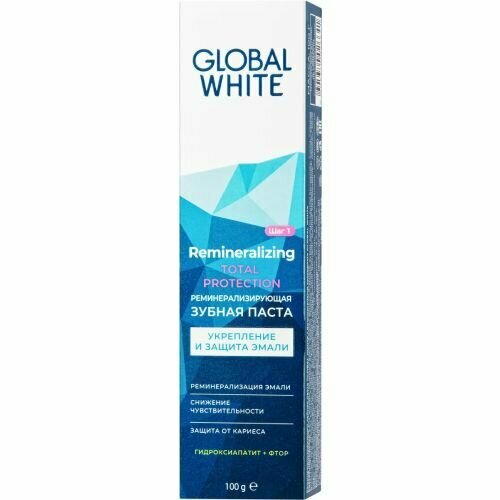 Зубная паста Global White Реминерализирующая, 100 гр