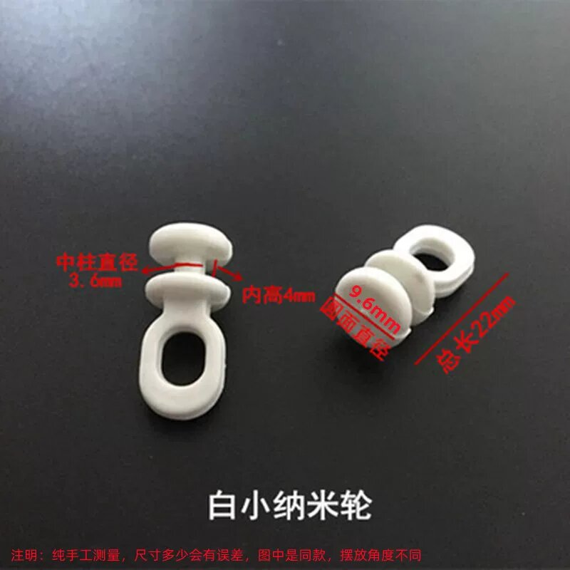 Крючок для карниза, аксессуары для прямых и изогнутых направляющих, ролик для старых направляющих, колесико-фиксатор