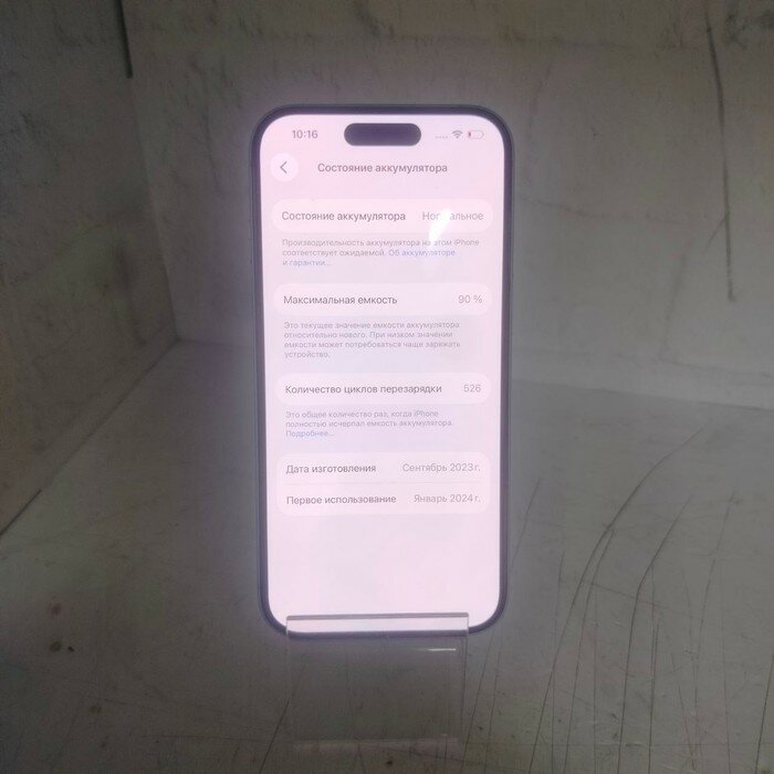 Смартфон Apple iPhone 15 8/128 Зелeный — фото 1