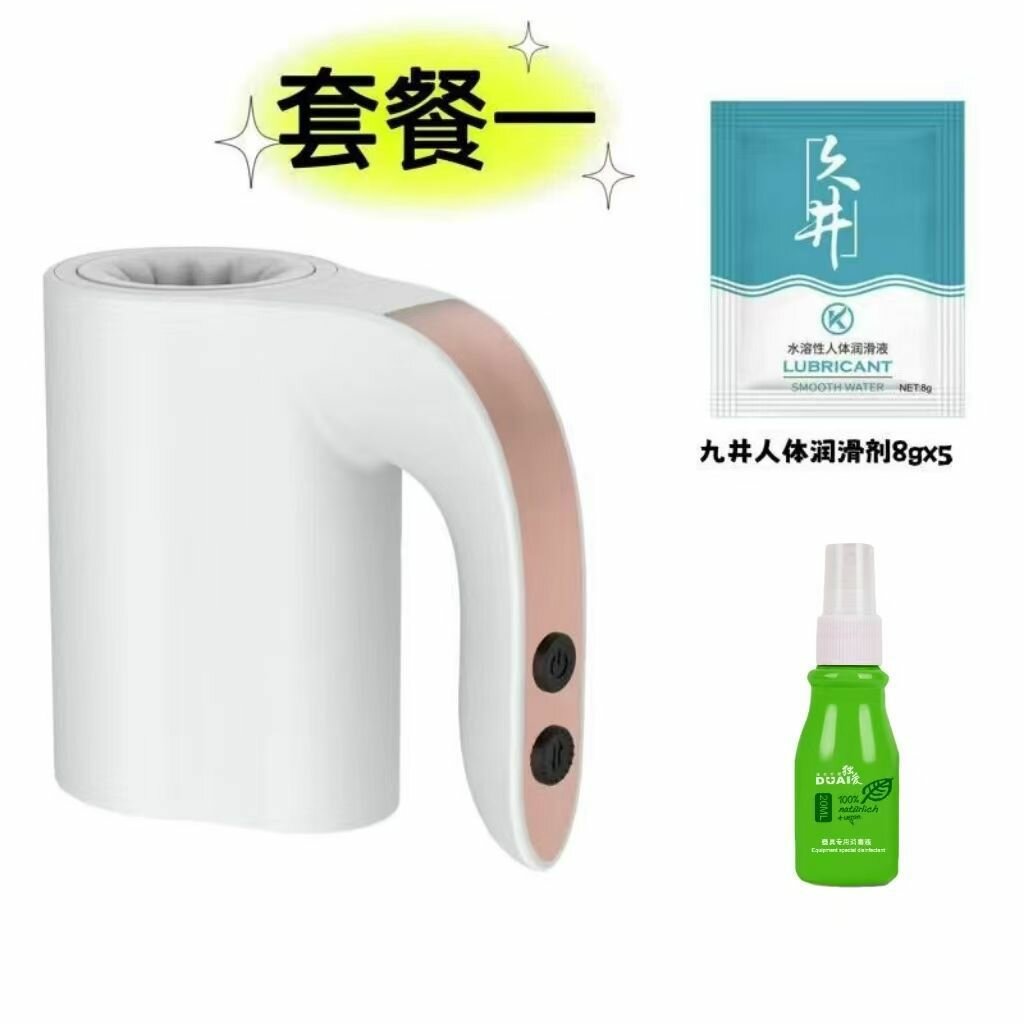 Мужской мастурбатор Dora Aircraft Cup, полностью автоматический, 10-частотный, телескопический, вращающийся. Чашка