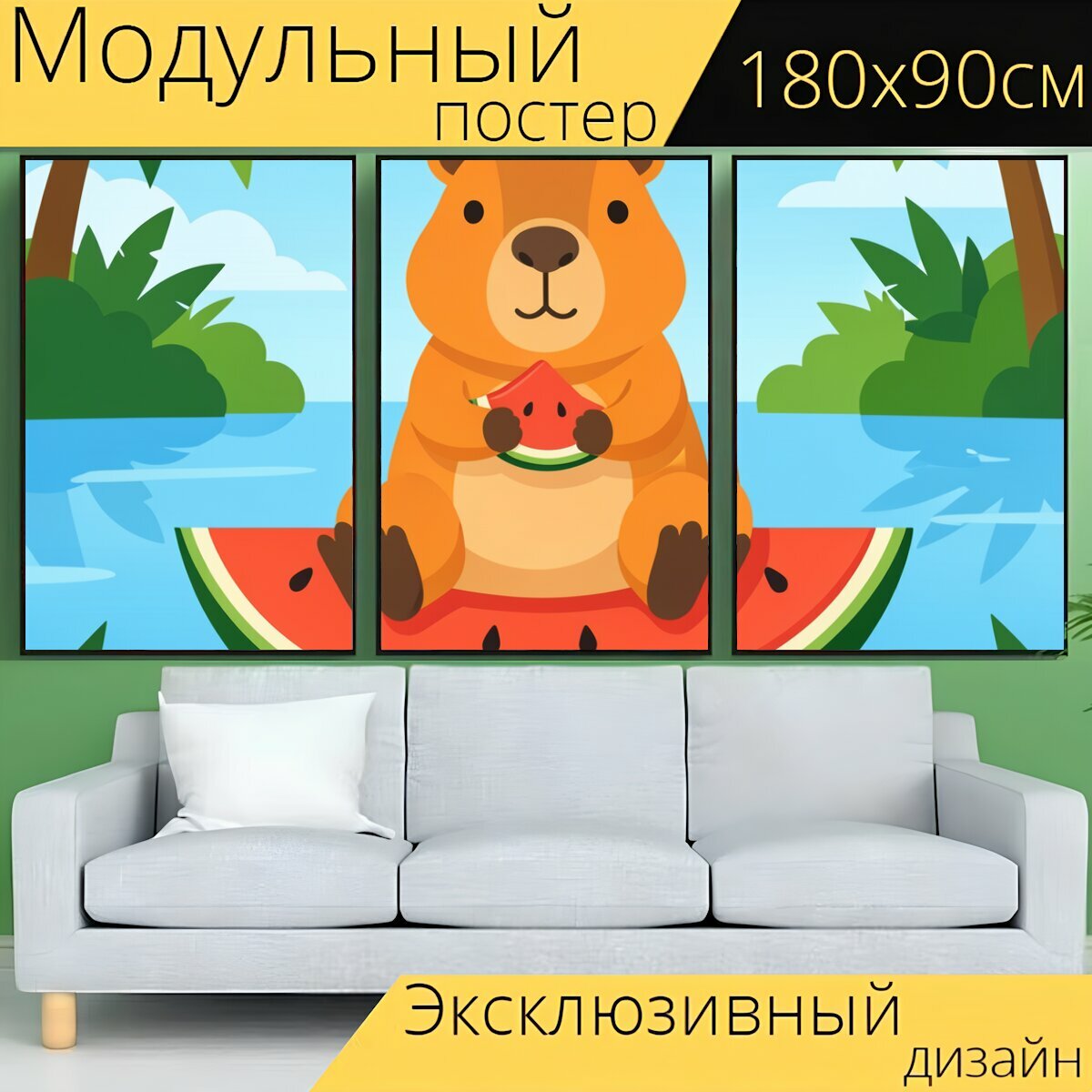 Модульный постер "Медвежонок на арбузе в тропиках. Милый мультяшный зверёк с долькой арбуза на фоне лазурной воды, пальм и облаков." 180 x 90 см. для интерьера на стену в тубусе