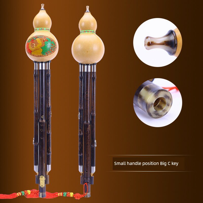 Хулиси в тональности C мажор с маленькой позицией пальцев для низкого звука, традиционный китайский духовой инструмент