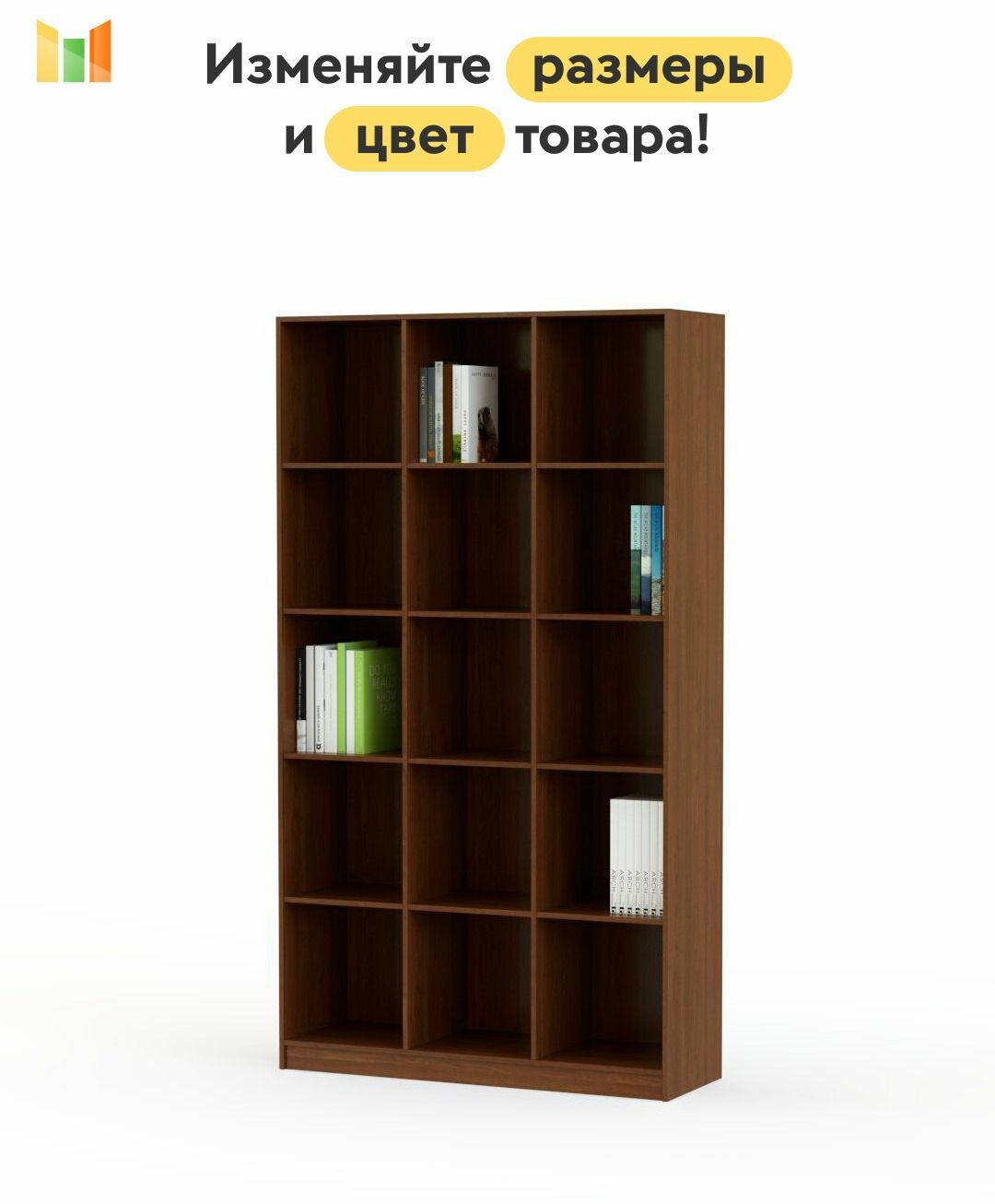 Стеллаж Патрис 7