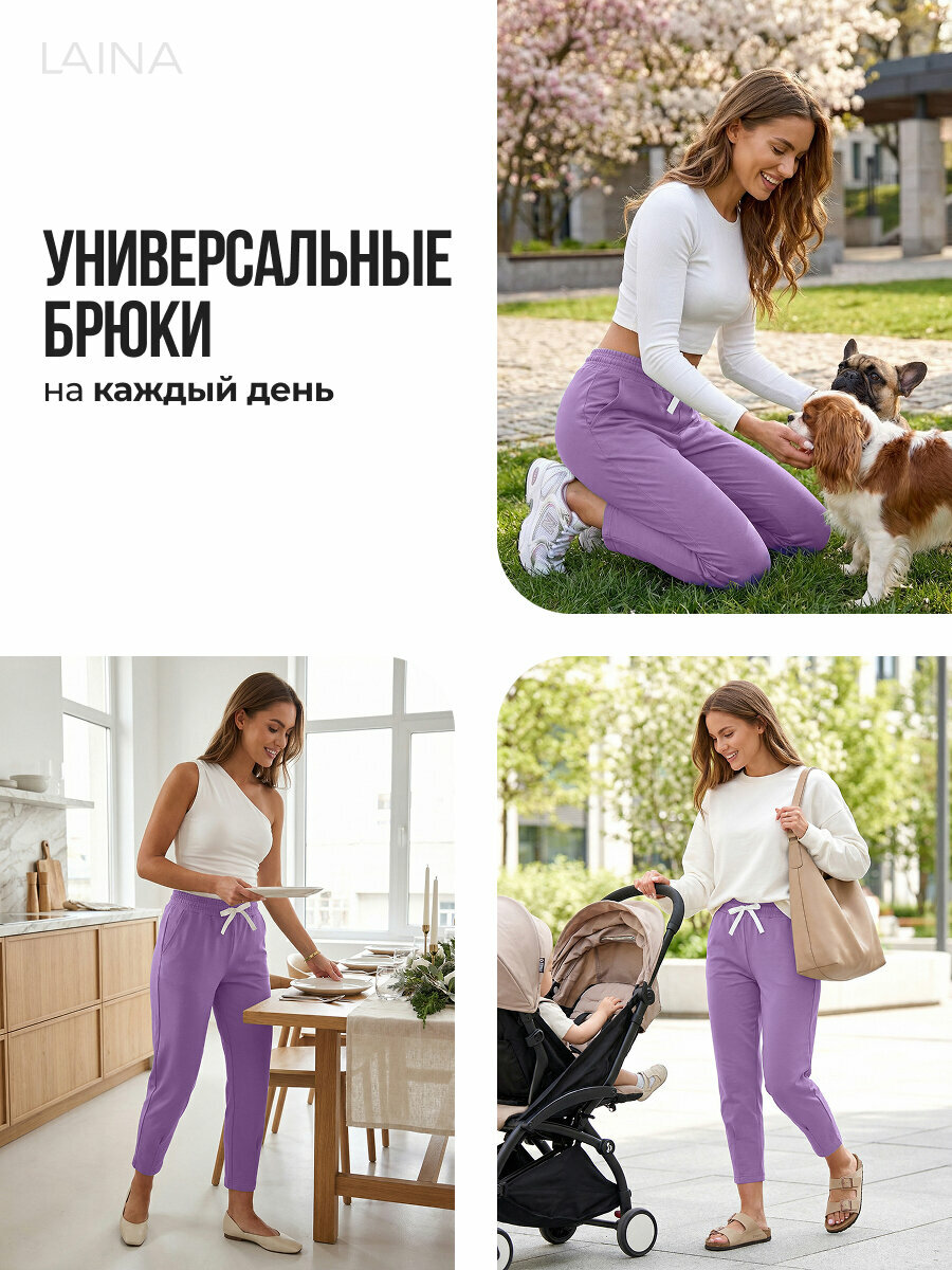 Брюки бананы Laina укороченные на резинке, размер 56, сиреневый — фото 1