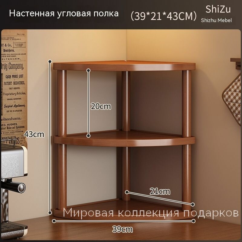 Угловая полка, для хранения, для косметики и украшений, 3 яруса