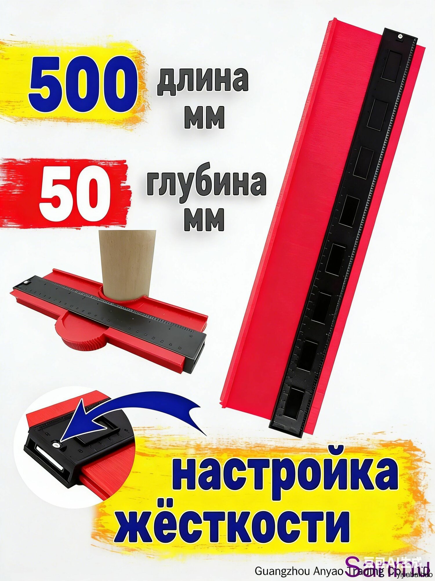 Копировальный шаблон х 50мм