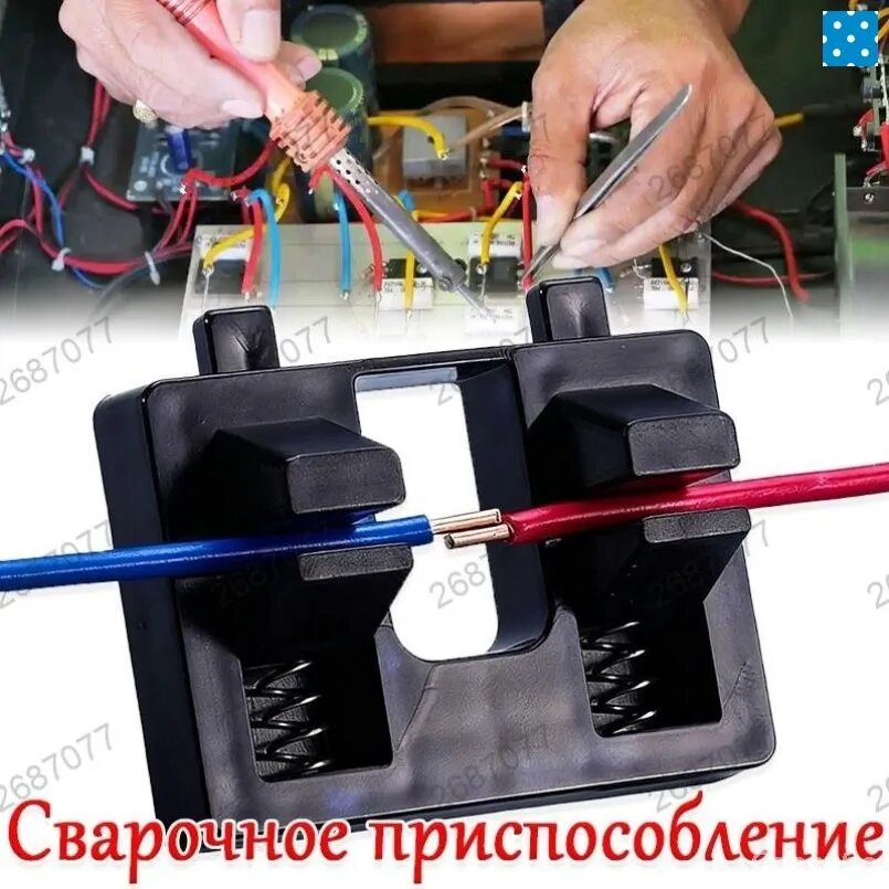 Эксклюзивный фиксатор для ремонта электроники и пайки проводов, универсальный кондуктор для мастерской и DIY проектов