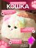 Интерактивная игрушка Кошка с функцией смешно мяукать и моргать расчёска в подар...