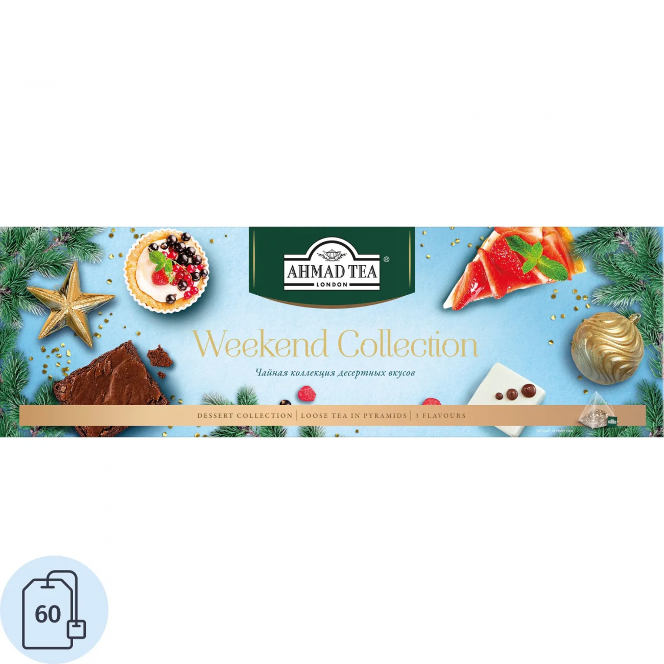 Чай Ahmad Tea Викэнд Коллекшн, лист чай в пирамид, 3x20x1.8г (N069W-1M) НГ 2349147