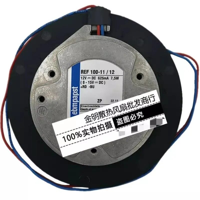 Ebmpapst REF100-11/12 12V 7.5W центрифуга-вентилятор для очистителей