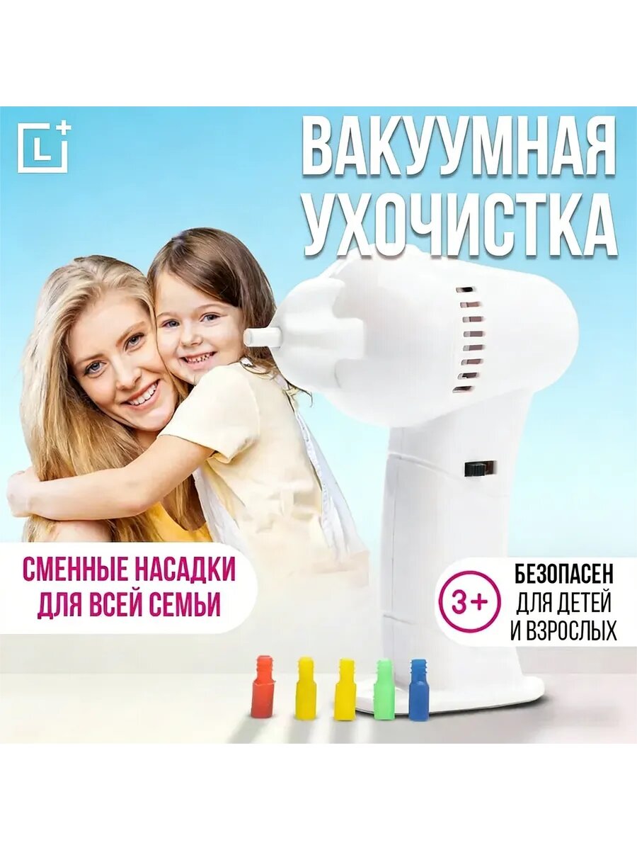 Двурежимный инструмент для мозолей стоп