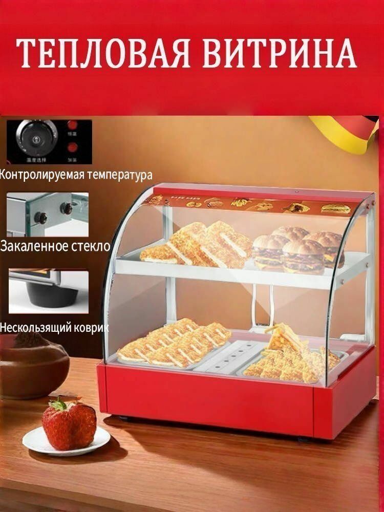 Настольный премиум тепловой шкаф