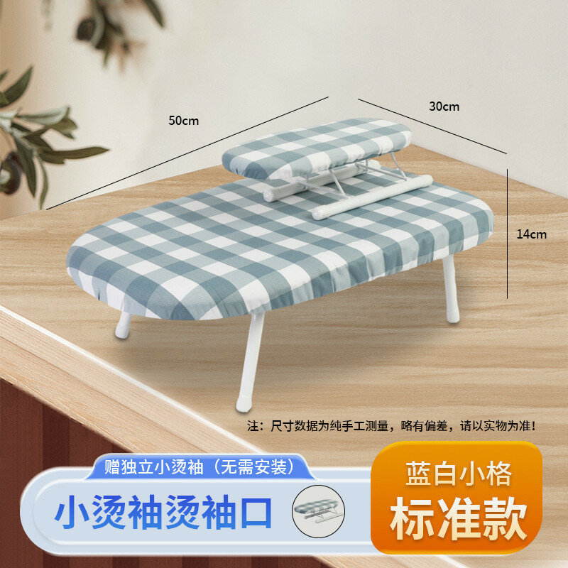 Складная гладильная доска для дома, электрическая гладильная подставка, гладильная стойка для подвешивания одежды, настольная подставка для ковриков, термоизоляционная стойка для хранения.