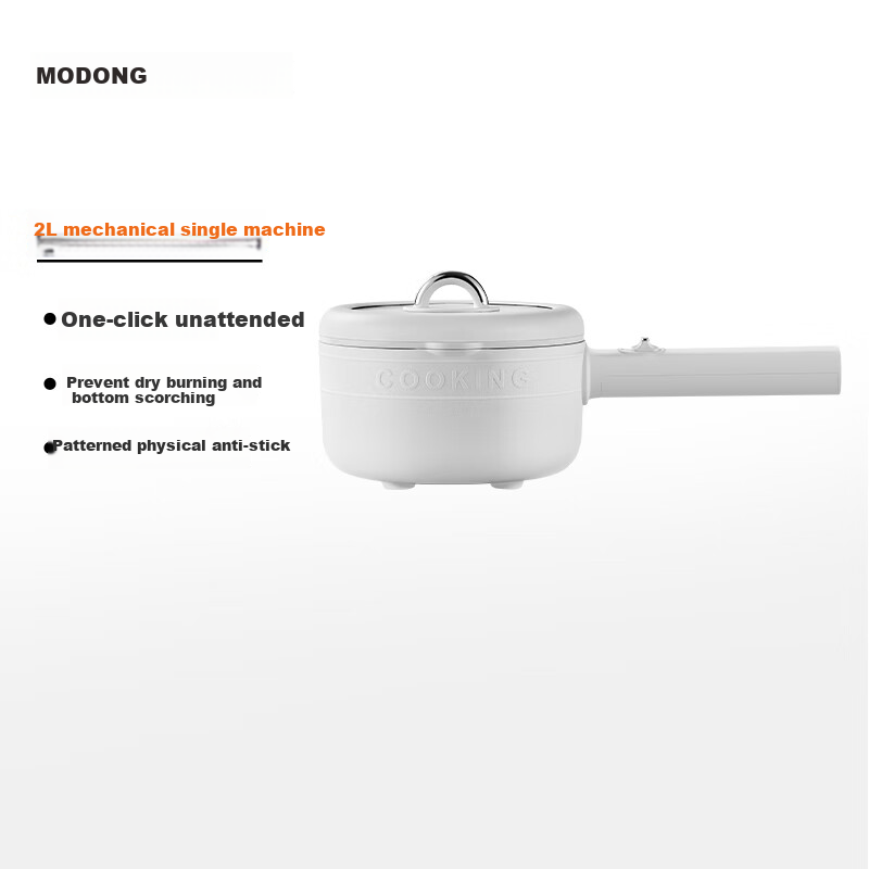 Modong 2Л Многофункциональная электрическая кастрюля с механическим управлением и поддержанием температуры Ёмкость：2Л
