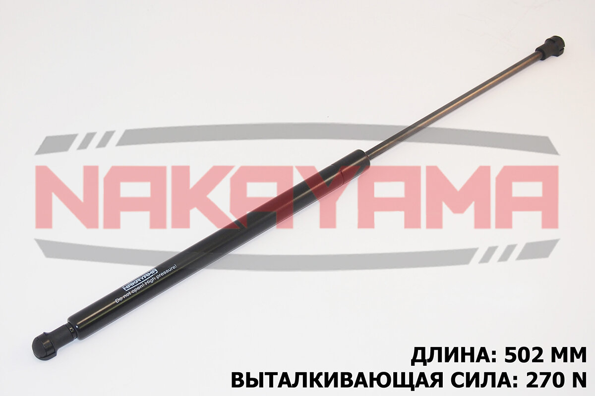 Амортизатор крышки багажника VW GOLF II 83-92 (L=5