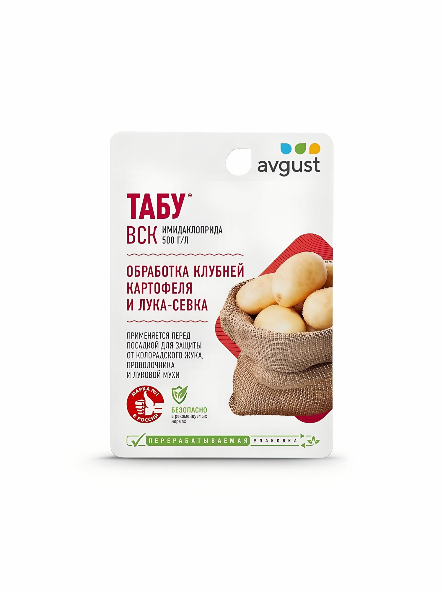 Инсектицид Табу Avgust 10 мл от колорадского жука и проволочника, протравитель клубней картофеля перед посадкой