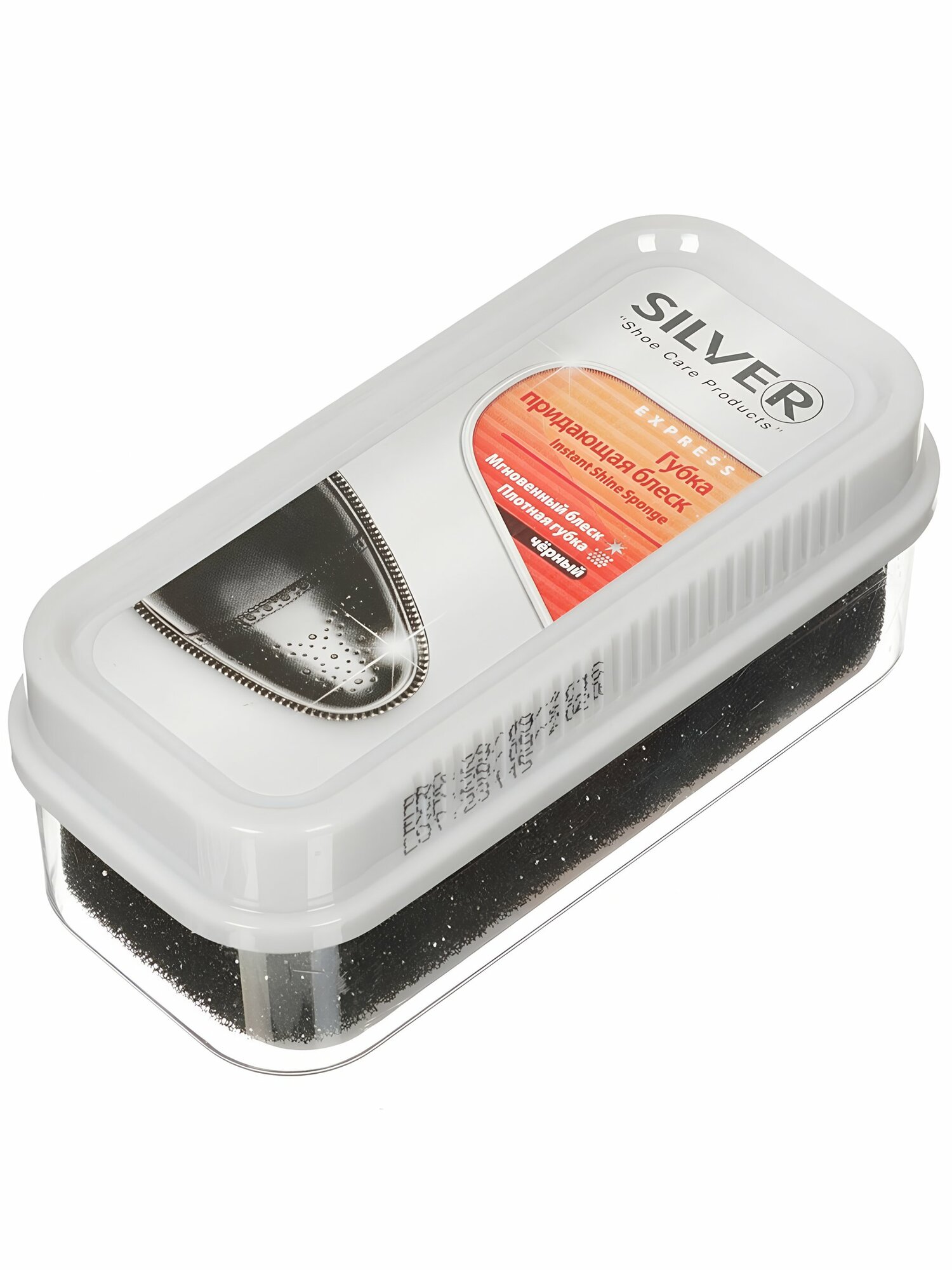 Губка для обуви Silver Professional широкая черная для мгновенного блеска, артикулы PS1002-01, PS3102-01, PS2102-01