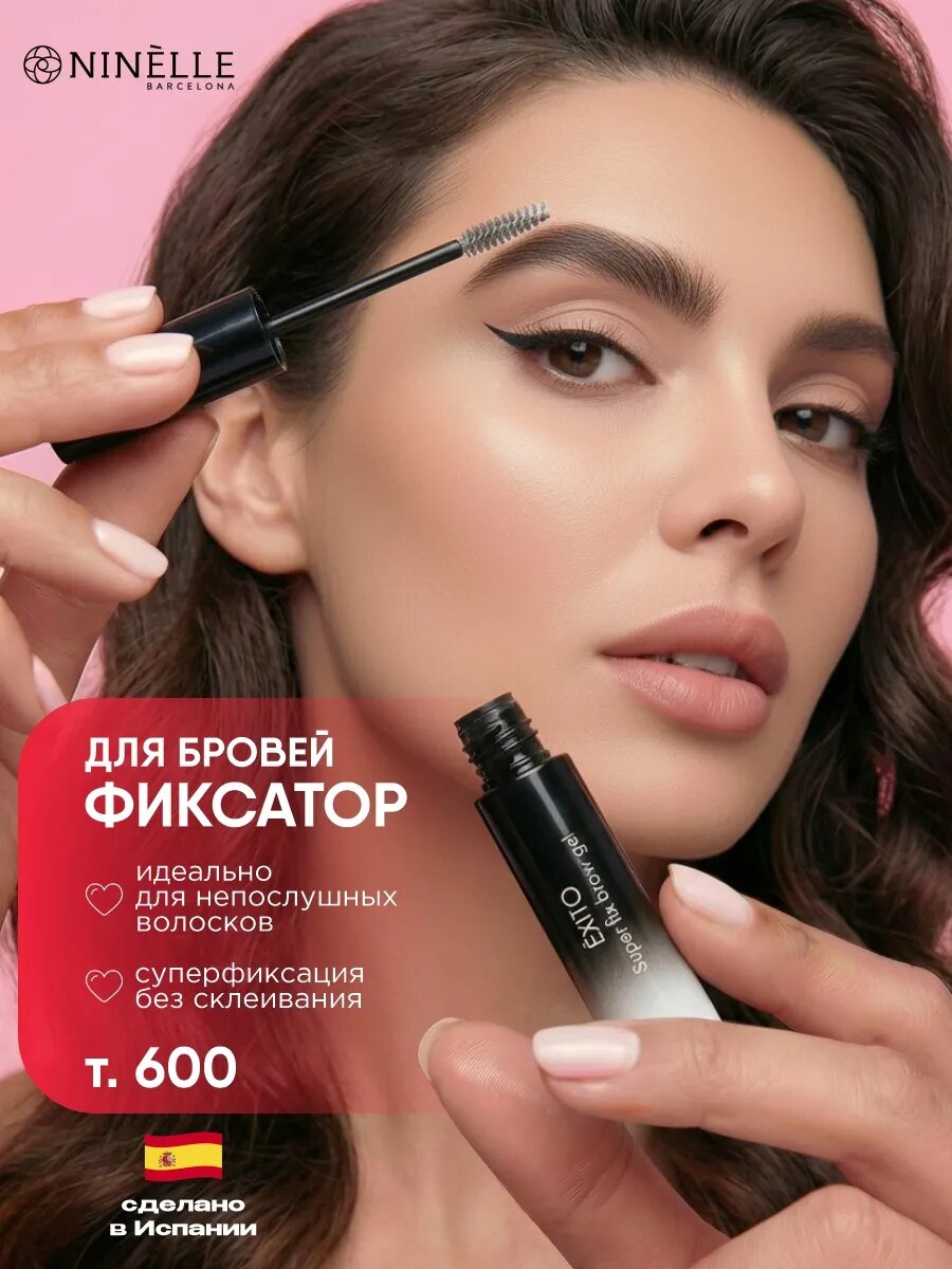 Гель для укладки бровей Ninelle супер-фиксатор прозрачный т. 600
