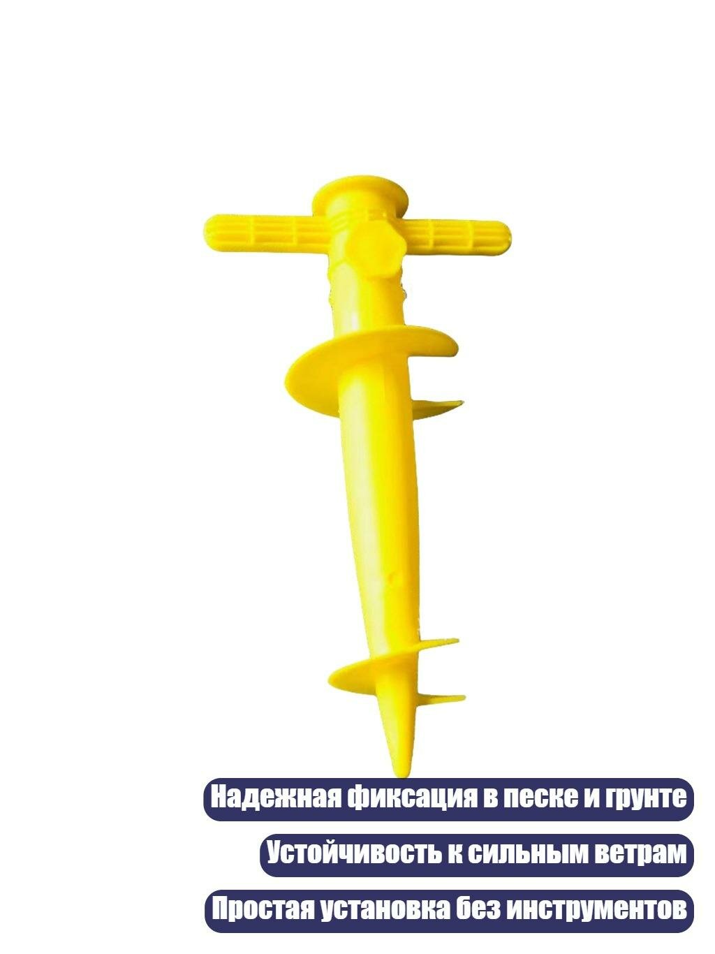 Прочные пластиковые колышки для палаток, Желтый