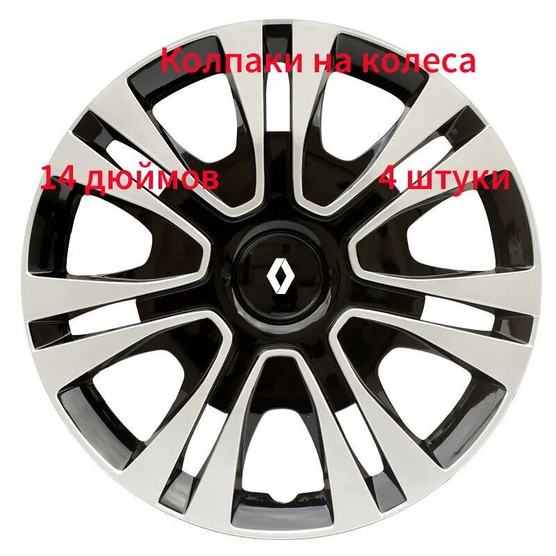 Колпаки на колеса Renault, 14" для легковых авто, 4 шт. ABS пластик