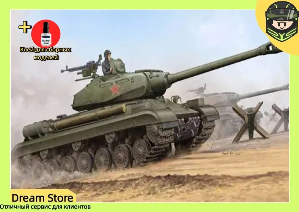 Trumpeter 1/35 05573 Советский тяжёлый танк ИС-4 Сборная модель