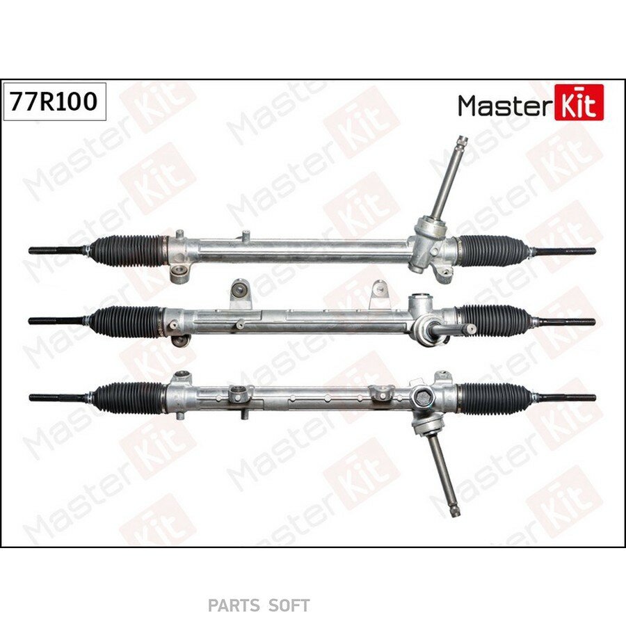 MASTERKIT 77R100 Рейка рулевая