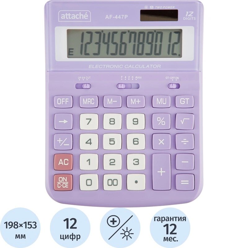 Калькулятор настольный полноразм Attache AF-447P,12р, дв. пит, фиол,198x153x42