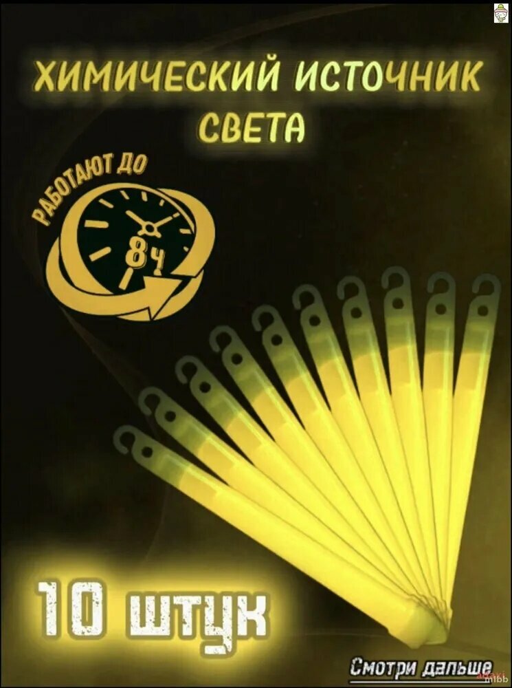 Кемпинговый фонарь