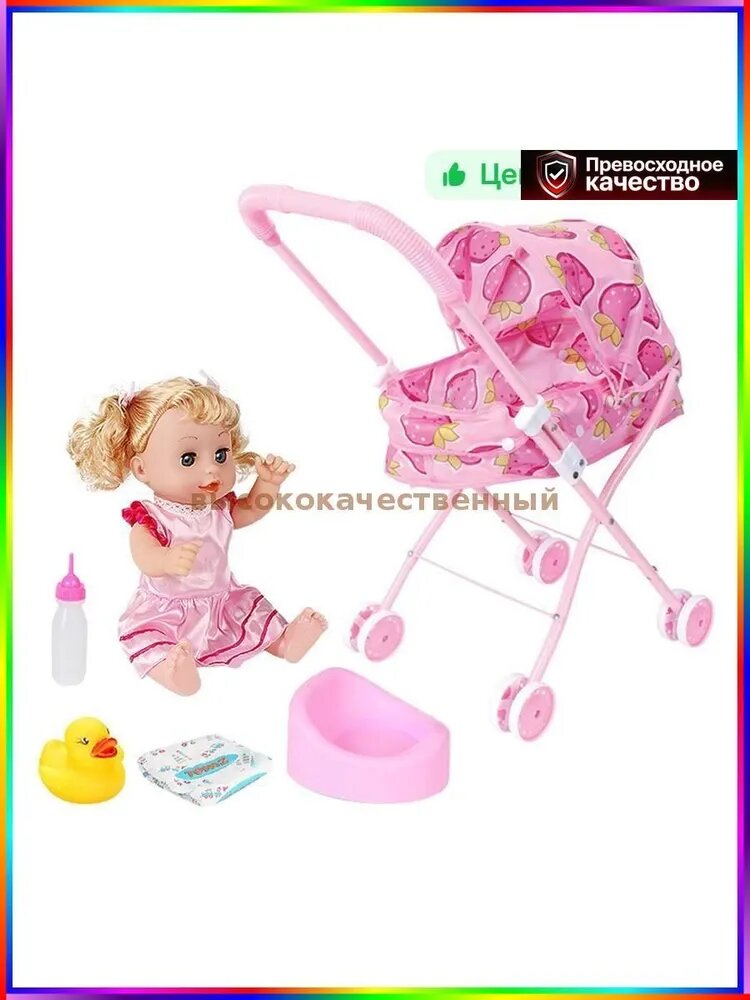 Набор для ролевых игр с куклой и коляской для детей-Транспорт для куклы, Увлекательный