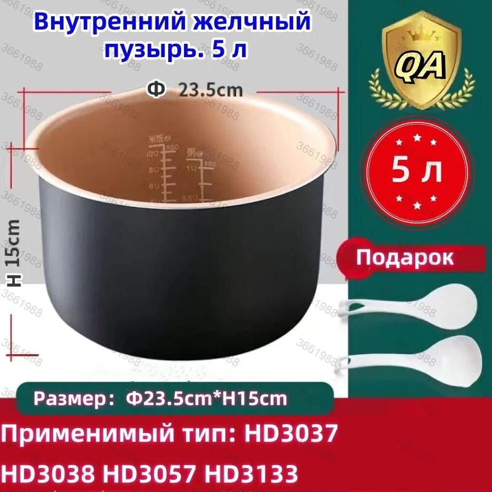 Мультиварка-скороварка Philips