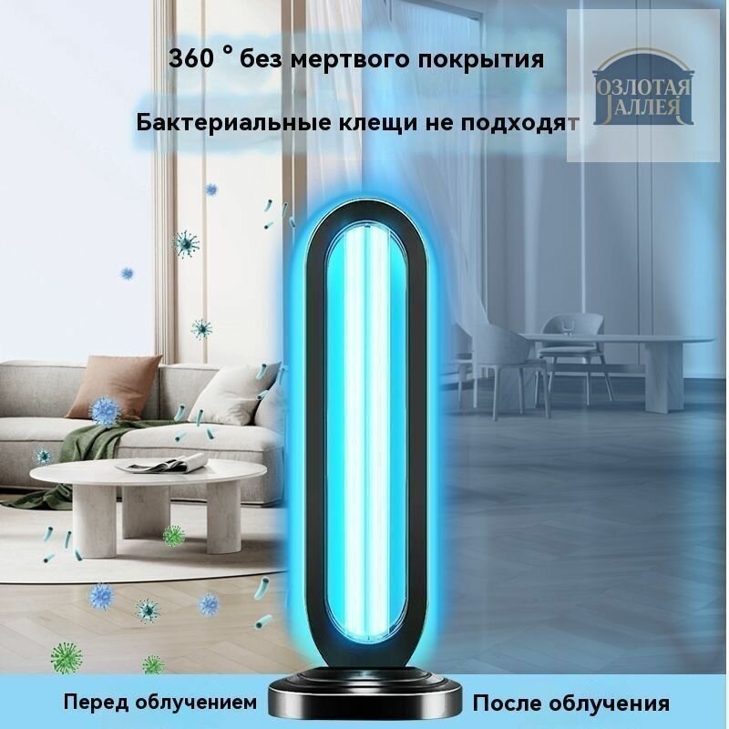 Очиститель воздуха — фото 1
