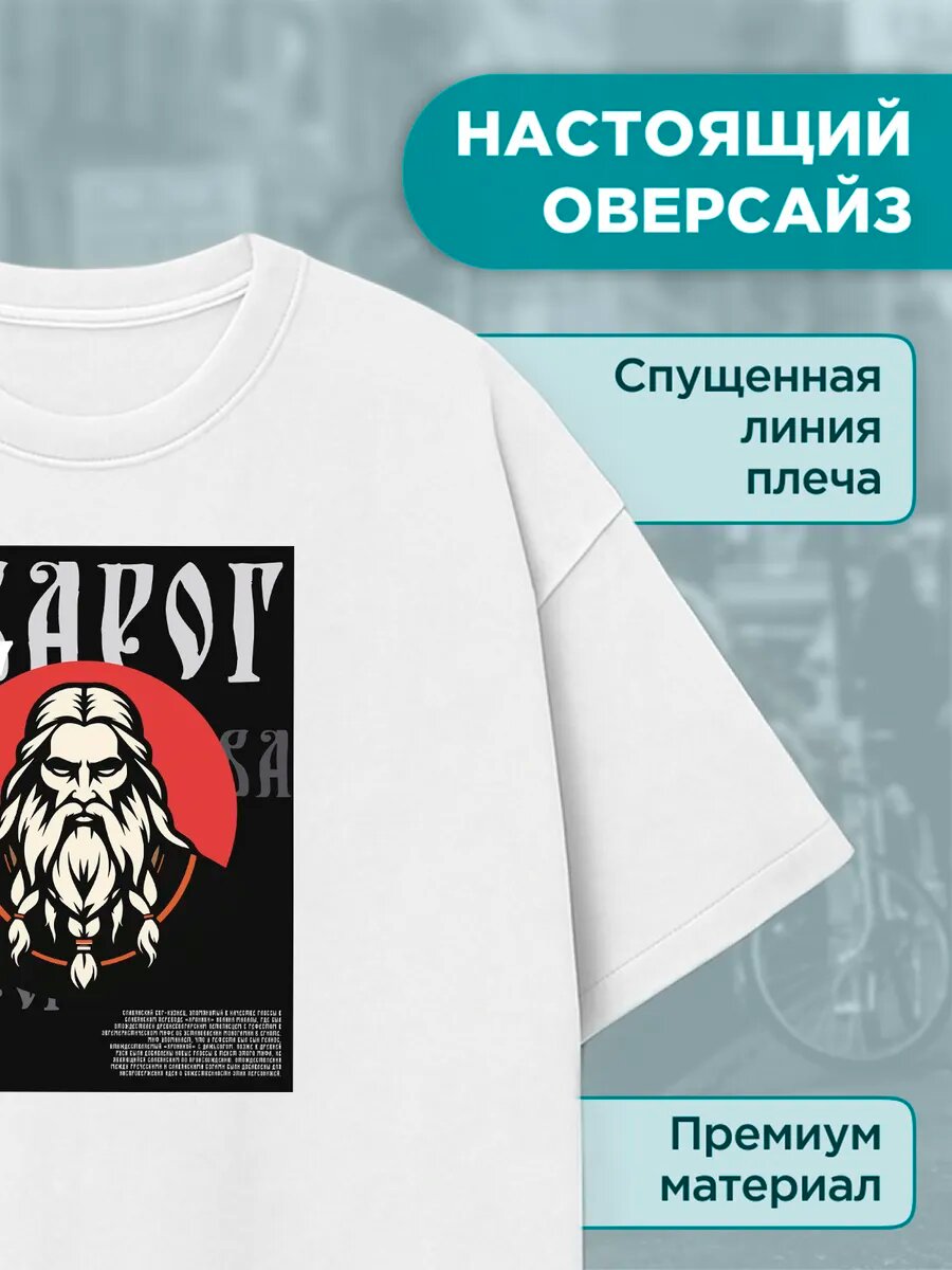 Футболка PRINTSHOT, 1 шт., размер XL, белый — фото 1