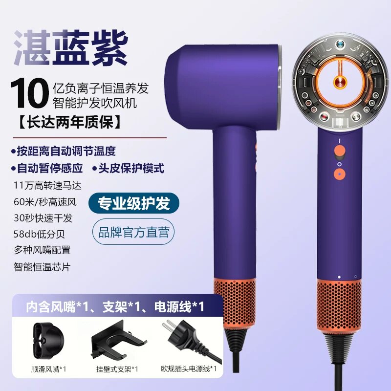 Фен Huaqiangbei HD16, умный, высокоскоростной, с датчиком постоянной температуры, аналогичная модель, защита кожиФен Huaqiangbei HD16, умный, высокоскоростной, с датчиком постоянной температуры, аналогичная модель, защита кожи