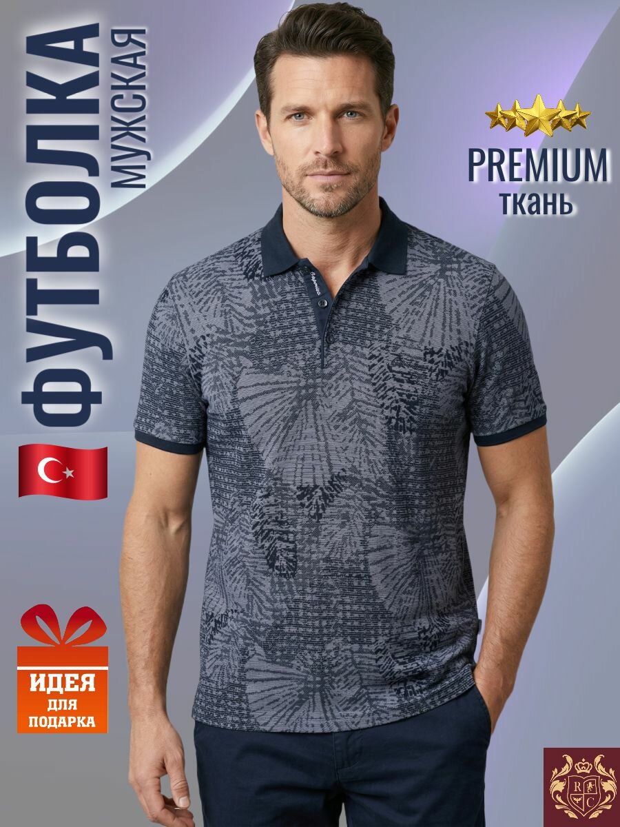 Футболка спортивная