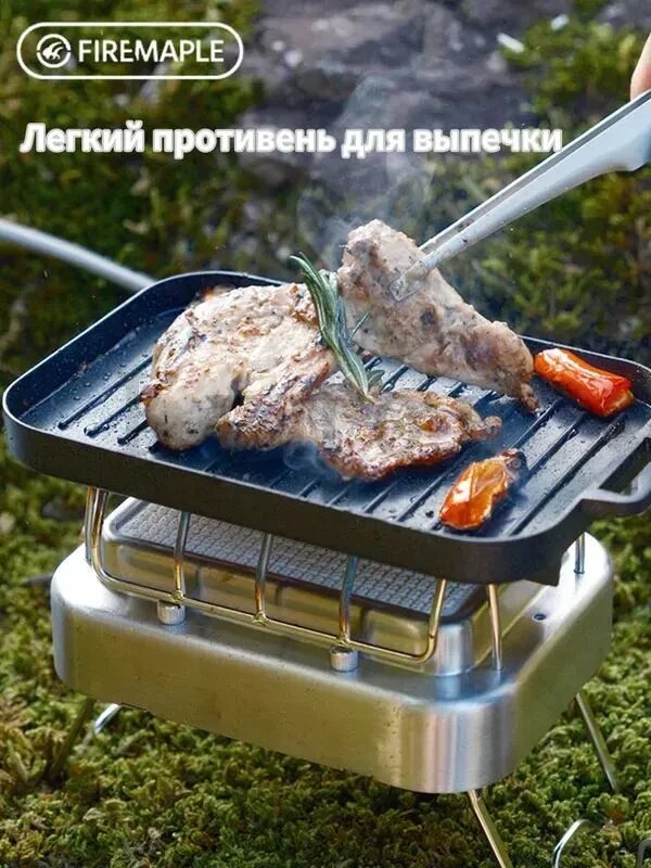 Набор походной посуды + щипцы для барбекю, легкий, с сумкой, 2 персоны